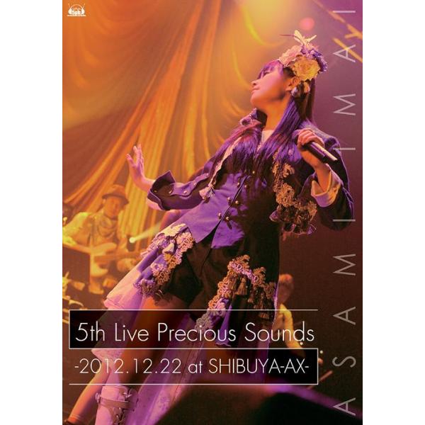 【発売日：2013年05月29日】今井麻美/今井麻美 5th Live「Precious Sounds」 - 2012.12.22 at SHIBUYA-AX -、メディア：DVD、発売日：2013/05/29、商品コード：ZMBH-866...