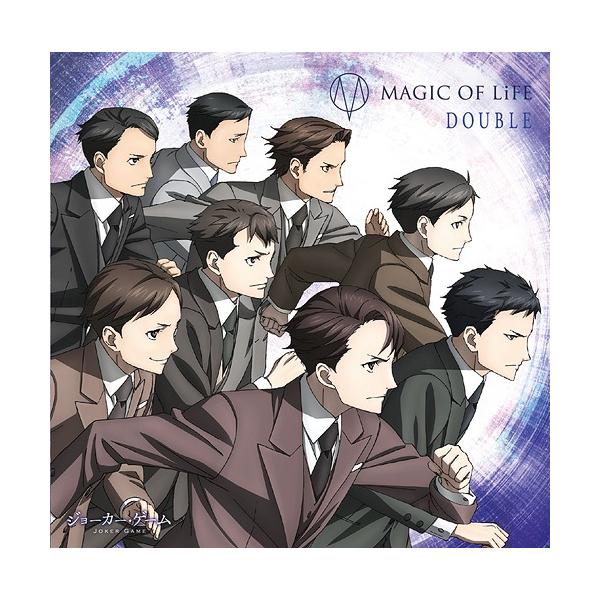 【発売日：2016年05月25日】MAGIC OF LiFE/TVアニメ「ジョーカー・ゲーム」エンディングテーマ: DOUBLE [通常盤]、メディア：CDA、発売日：2016/05/25、商品コード：ZMCZ-10612、JANコード/I...