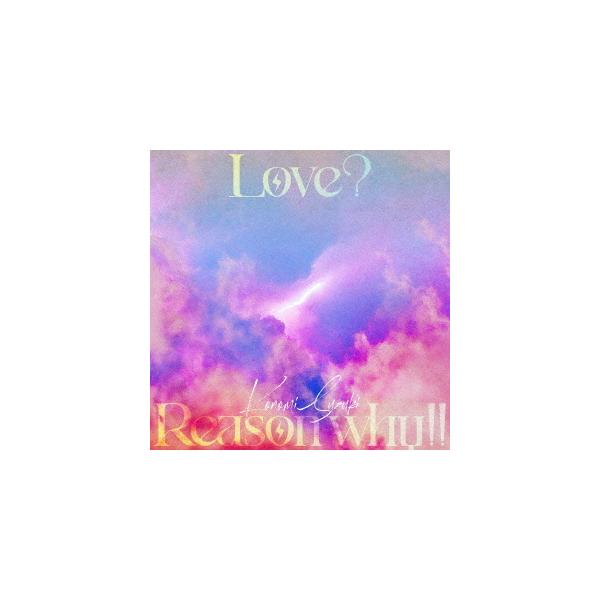 【発売日：2022年10月26日】鈴木このみ/TVアニメ「恋愛フロップス」オープニングテーマ: Love? Reason why!!、メディア：CDA、発売日：2022/10/26、商品コード：ZMCZ-16141、JANコード/ISBNコ...
