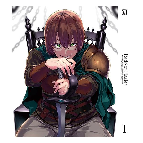 【発売日：2021年03月24日】アニメ/回復術士のやり直し Vol.1 [通常版]、メディア：Blu-ray、発売日：2021/03/24、商品コード：ZMXZ-14661、JANコード/ISBNコード：4935228200955