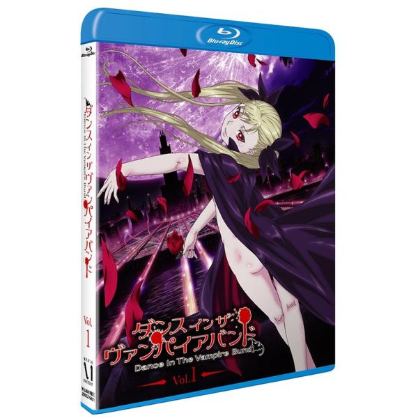 【発売日：2010年03月25日】アニメ/ダンス イン ザ ヴァンパイアバンド 第1巻 [Blu-ray]、メディア：Blu-ray、発売日：2010/03/25、重量：330g、商品コード：ZMXZ-5431、JANコード/ISBNコード...