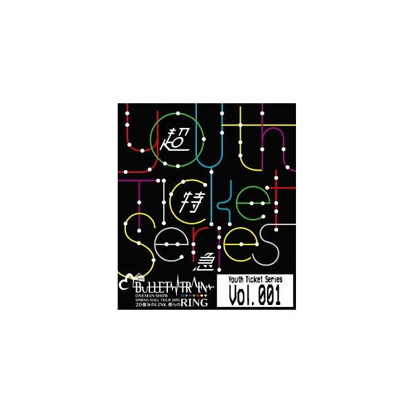 【発売日：2017年09月20日】超特急/Youth Ticket Series Vol.1 BULLET TRAIN ONEMAN SHOW SPRING HALL TOUR 2015 20億分のLINK 僕らのRING、メディア：Blu...