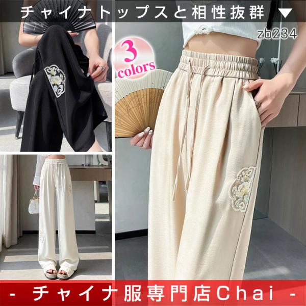 【素材】化繊【色タイプ】ブラック / ホワイト / ベージュ(見本画像より少し濃い色味になります)【サイズ】S / M / L / XL / 2XL ※サイズの詳細は下記に記載がございます。【製造国】中国-サイズ-(cm)【S】丈:99cm...