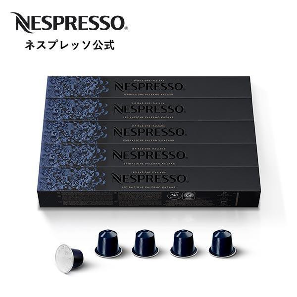 ・オリジナル・味わいの強さ 12・リストレット　約25ml・エスプレッソ　約40ml【際立つ味わいの強さとシロップのような濃密さ】シチリアのコーヒー文化からインスピレーションを得て長時間焙煎が施された深煎りのブレンド。さらにアフリカとアラブ...