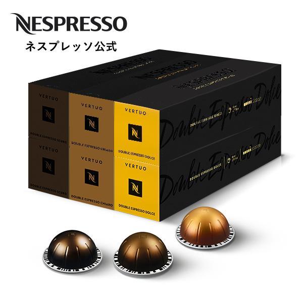 ■ダブルエスプレッソ （抽出量 約80ml）のコーヒー3種のセット■力強い味わいの個性豊かなコーヒーをダブルエスプレッソサイズで贅沢にお楽しみください。カプセルコーヒー　セット内容：●「ダブルエスプレッソ スクーロ」　20杯分（約80ml｜...