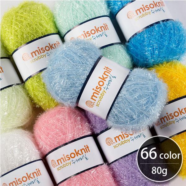 ( 毛糸 ) ◆2ページ目◆  エコ たわし 糸  Eco Scrubby │ 80g 65色  　【 商用利用可 】  ※メール便規格外の為、宅急便のみの受付となります。■ 重さ：  80ｇ（±5gぐらい誤差がございます。）■ 長さ： 1...