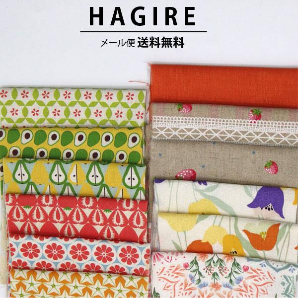 （ メール便 送料無料 ）シージーエム 6in1 はぎれ12枚セット【 手作り はぎれ 福袋 手芸 】【 商用利用可 】+セット内容：21cm×21cm 12枚セット ・Part1：フルーツ ・Part2：MONO ナチュラル ・Part3...