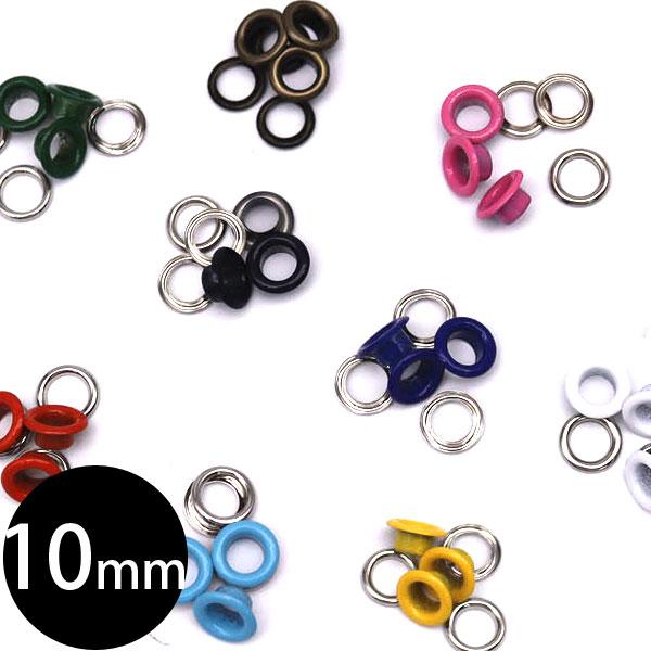 ( ボタン ) 10mm カラー ハトメ (10set)  │  14color  【 商用利用可 】+販売単位：10セット+販売サイズ：10mm(内径5.5mm) +セットの構成：本体 + 座金   ※打ち具をご用意下さい