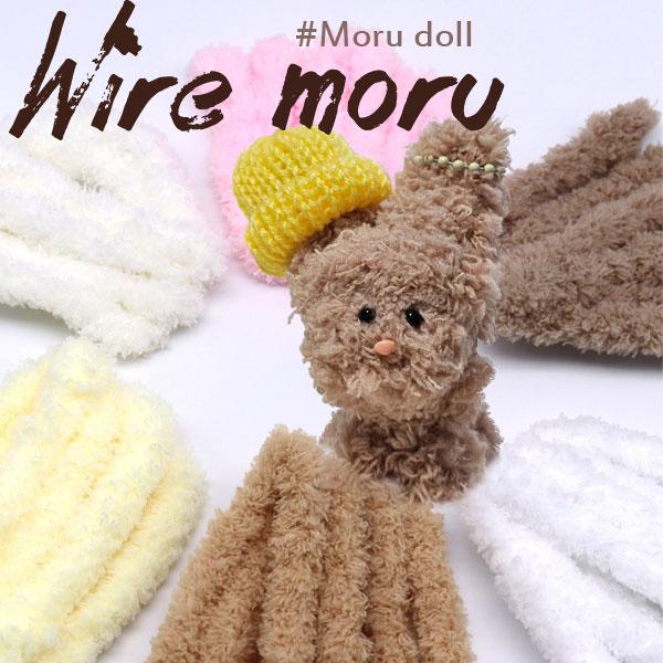 ( テープ ) モール ワイヤー (ボディ用)   モール人形 │ 推し活グッズシリーズ　【 商用利用可 】+SIZE : 1m+販売数：1個+材質：毛部分- 合成繊維 ワイヤー部分/ステンレス 亜鉛合金