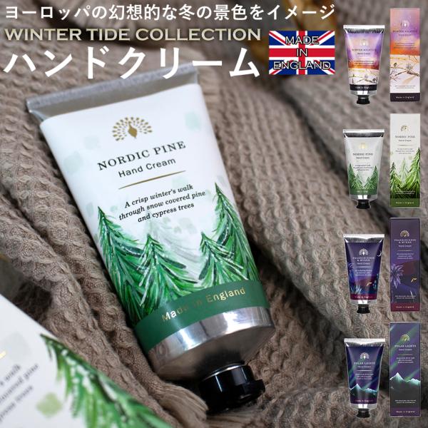 イングリッシュソープカンパニーからヨーロッパの冬をイメージしたWintertideコレクションが登場。シアバターとアロエベラなど手指をやさしく保湿する成分が豊富に含まれ、寒い季節にもお肌をしっかりと保湿してくれます。バター状のこっくりとした...