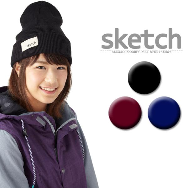 【検索ワード】ビーニー ニットキャップ ニット帽 sketch BEANIE スケッチ ニットキャップ ニット帽 帽子 誕生日プレゼント ラッピング スノーボード スノボー ボード 定番モデル シンプル ナチュラル アウトドア ベーシック ...