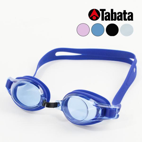 【検索ワード】タバタ スイミングゴーグル tabata YEE SILICONE Y-7121 シリコーン シリコン UVカット くもり止め レギュラーサイズ 屋外 水泳 プール↓↓↓【詳しくは】↓↓↓爆買