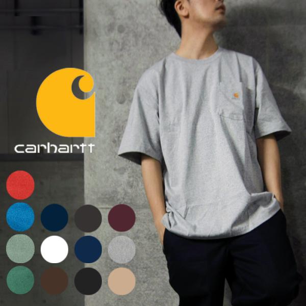 【検索ワード】カーハート ポケット Tシャツ CARHARTT Workwear Pocket SS T Shirt K87 Black Grey Green Navy Brown khaki White burgundy north wo...