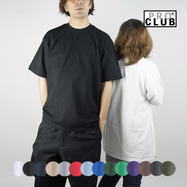 【検索ワード】プロクラブ Tシャツ 無地 PRO CLUB HEAVY WEIGHT TEE ♯101 Black Forest Green Heather Grey Kelly Khaki Navy Olive Purple Red Ro...