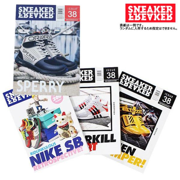 【検索ワード】スニーカーフリーカーマガジン 本 SNEAKER FREAKER MAGAZINE ISSUE 38 スニーカー専門誌 スニーカー シューズ 靴 おしゃれ おすすめ オススメ ファッション ストリート↓↓↓【詳しくは】↓↓↓爆買
