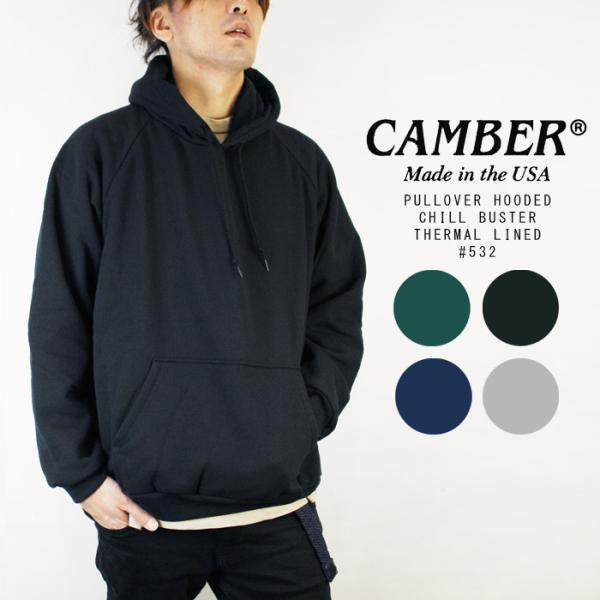 【検索ワード】キャンバー パーカー CAMBER PULLOVER HOODED CHILL BUSTER THERMAL LINED #532 Dark Green Black Navy Grey サーマル フーディー 中肉厚パーカー オ...