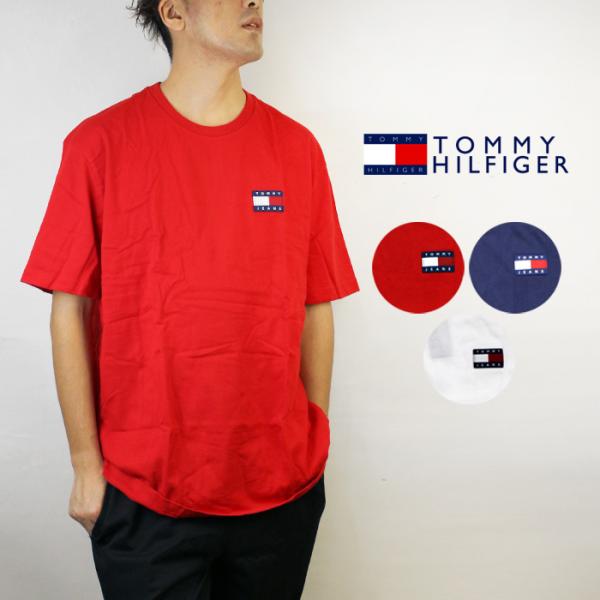 【検索ワード】トミーヒルフィガー Tシャツ Tommy hilfiger TOMMY JEANS ALBIE BADGE TEE F0203 Red Navy White 半袖 メンズ 男性 プレゼント ギフト↓↓↓【詳しくは】↓↓↓爆買