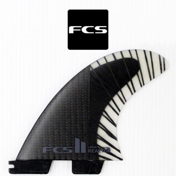 【検索ワード】サーフィン フィン トライフィン FCS 2 REACTOR PC CARBON TRI RETAIL FINS FREA-CC03-LG-TS-R Charcoal Black チャコールブラック Lサイズ エッセンシャルシ...