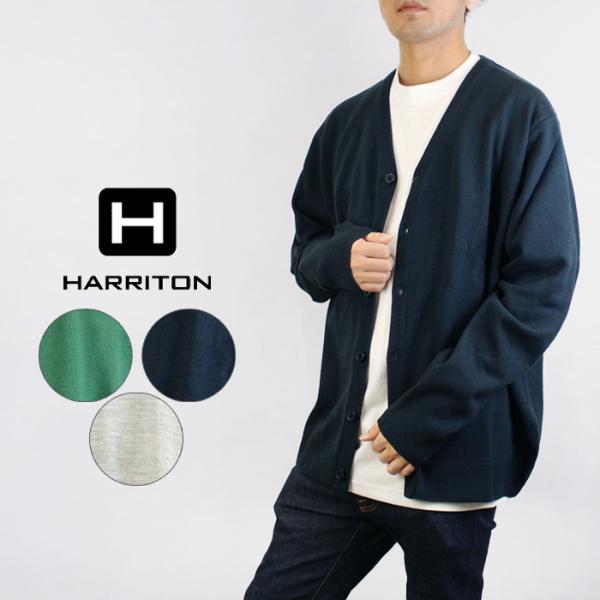 【検索ワード】ハリトン カーディガン HARRITON PILBLOC V-NECK ACRYLIC CARDIGAN SWEATER M-425 Hunter Green Grey Heather  Dark Navy アクリル セーター...