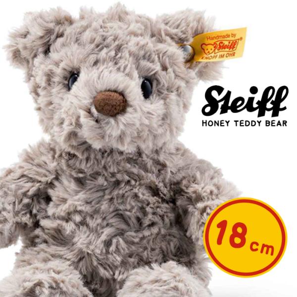 【検索ワード】シュタイフ テディベア ぬいぐるみ STEIFF HONEY TEDDY BEAR 113413 18cm Tan 小型 ドイツ 職人 手作業 伝統 ボタン・イン・イヤー かわいい ふわふわ クマ 動物 柔らかいプレゼント 贈...