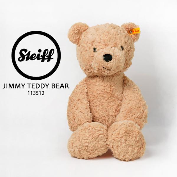 【検索ワード】シュタイフ テディベア ぬいぐるみ STEIFF JIMMY TEDDY BEAR 113512 40cm Light Brown ドイツ 職人 手作業 伝統 ボタン・イン・イヤー【ラッピングOK/プレゼントに!!】steif...