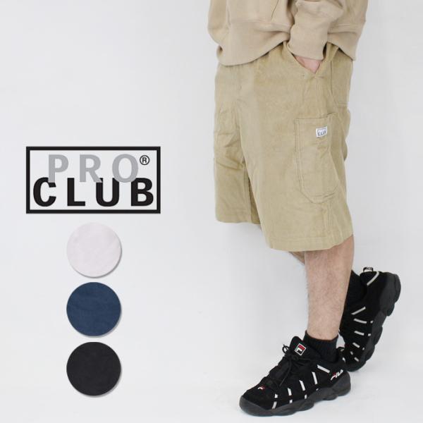 【検索ワード】プロクラブ ハーフパンツ PRO CLUB COMFORT CORDUROY UTILITY SHORT 21PC0502 Khaki Silver Black Navy コーデュロイ カーゴ ショーツ ストリート スケーター...