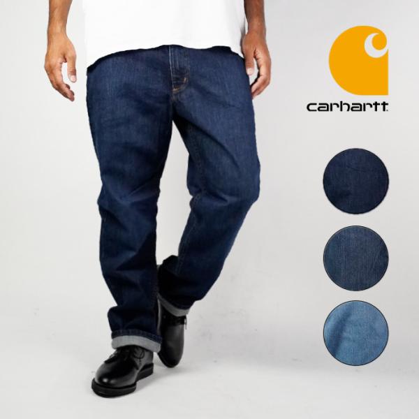 【検索ワード】カーハート ジーンズ CARHARTT RELAXED FIT 5-POCKET JEAN 105119 Deep Creek ディープクリーク Cove コーブ Bay　ベイ 濃紺 ライトデニム デニム ワークパンツ ジーパ...