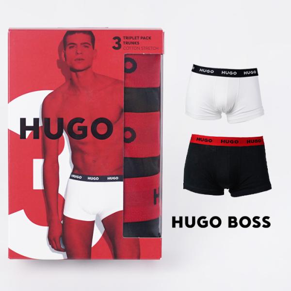 【検索ワード】ヒューゴボス ボクサータイプ 3枚セット HUGO BOSS TRUNK TRIPLET PACK トランク トリプルパック 10241868 01 50469786 Black ブラック 黒 White ホワイト 白 メンズ...