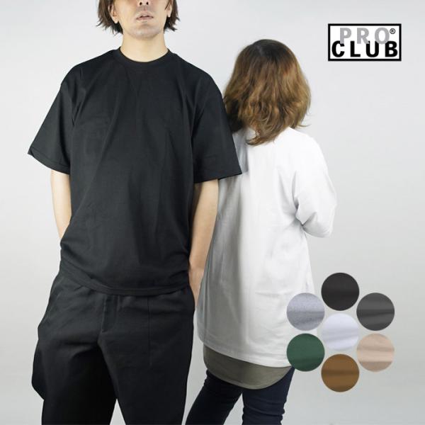 【検索ワード】【2XL/3XL/大きいサイズ】プロクラブ Tシャツ 無地 PRO CLUB HEAVY WEIGHT TEE ♯101 Black Forest Green Heather Grey Khaki Snow White Bro...