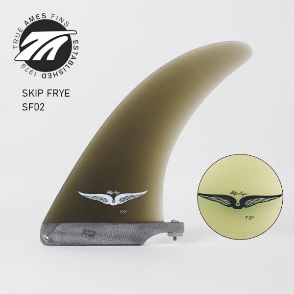 【検索ワード】サーフィン シングルフィン トゥルーアムス TRUE AMES SKIP FRYE Clear SF02 7.5inch スキップフライ シングル 7.5インチ サーフ サーフボード フィン 1枚 TRUE AMES True...