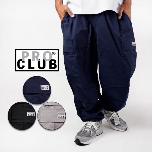 【検索ワード】プロクラブ オーバーサイズカーゴパンツ PRO CLUB PERFORMANCE OVERSIZE CARGO PANTS 41PC0502 カーゴパンツ ストレッチ ビッグシルエット オーバーサイズ  ストリート スケーター...