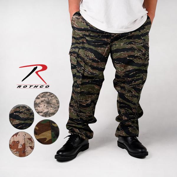 【検索ワード】ロスコ カーゴパンツ ROTHCO B.D.U.CAMOUFLAGE PANTS ミリタリーパンツ ロングパンツ 軍パン カモフラージュ ウッドランド タイガーストライプ デザート デジタル バトルドレスユニフォーム ファッシ...
