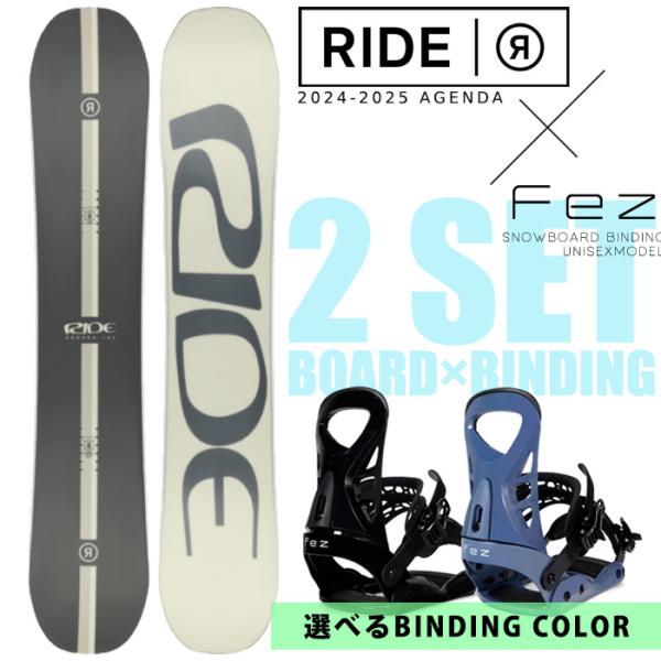 【検索ワード】【おまけ付】 [日本正規品] ライド ボード × FEZ ビンディング 2点セット 2025 RIDE AGENDA × FEZ アジェンダ フェズ 2点SET バインディング スノーボード ビンディング 板 ボード スノボ ...