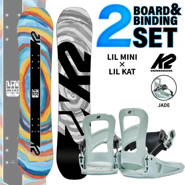 【検索ワード】[日本正規品] スノーボード 板 - ビンディング 2点セット ケーツー K2 LIL MINI - LIL KAT バインディング キッズ ユース こども 24-25 K2 ケーツー SNOWBOARD snowboard ...