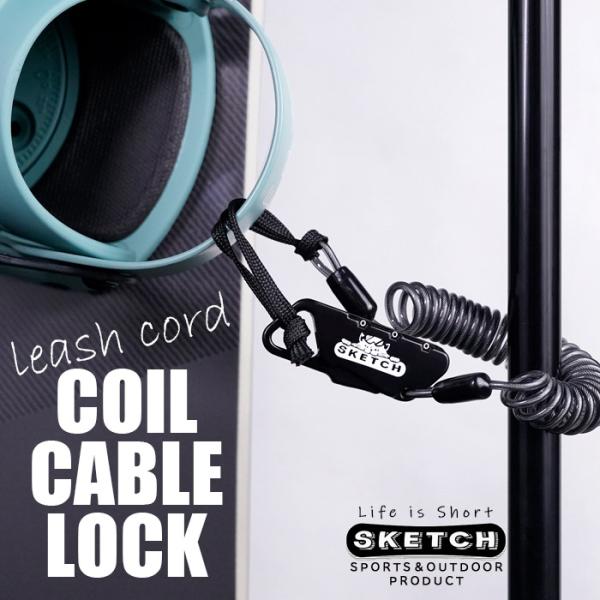 【検索ワード】コイルケーブルロック スケッチ SKETCH COIL CABLE LOCK リーシュロック リーシュコード スノーボード スノボー 盗難防止 鍵 キーロック 自転車 ロードバイク マウンテンバイク クロスバイク キー コイル...