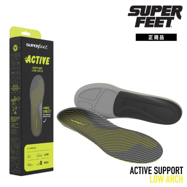 日本正規品 インソール スーパーフィート SUPERFEET ACTIVE SUPPORT LOW ARCH Yellow アクティブサポート ランニング ウォーキング スキー スノーボード 登山 中敷き 25-26