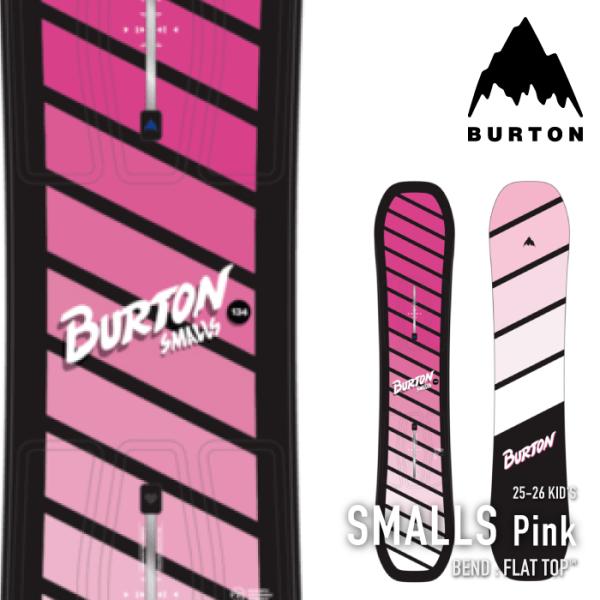 【検索ワード】[日本正規品]  スノーボード 板 バートン BURTON SMALLS Pink スモールズ キッズ ユース こども 25-26 SNOWBOARD snowboard スノーボード 板 バートン BURTON SMALLS...