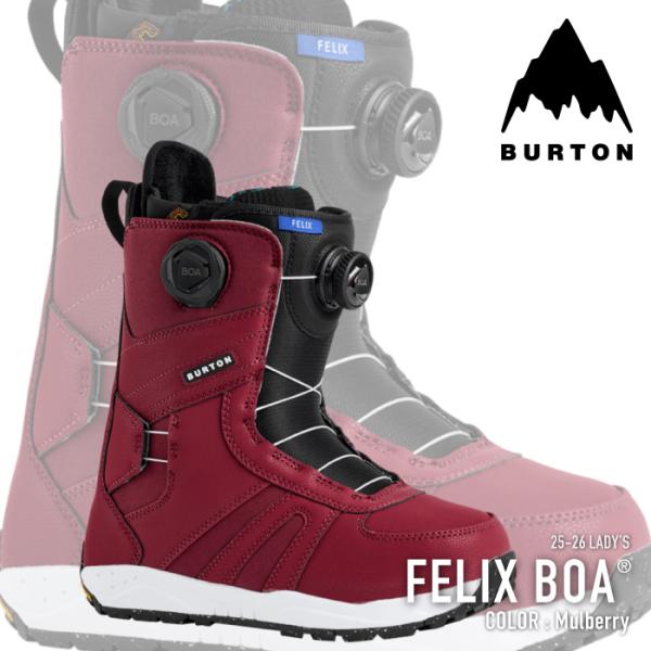 【検索ワード】日本正規品 スノーボード ブーツ バートン BURTON WOMEN'S FELIX BOA Mulberry フェリックス ボア レディース 25-26 予約 SNOWBOARD snowboard BOOTS boots ...