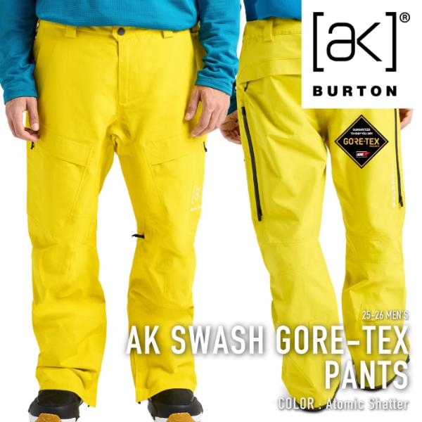 【検索ワード】[日本正規品]  スノーボード ウェア パンツ バートン BURTON MEN'S AK SWASH GORE-TEX PANTS Atomic Shatter ゴアテックス メンズ 25-26 スノーボードパンツ GORE-...