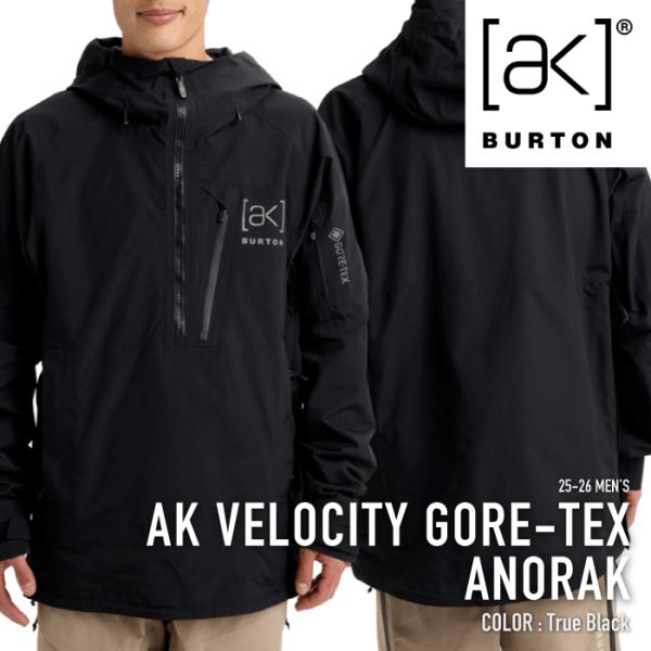 【検索ワード】日本正規品 スノーボード ウェア ジャケット バートン BURTON MEN'S AK VELOCITY GORE-TEX ANORAK True Black ゴアテックス メンズ 25-26 予約爆買 SNOWBOARD s...