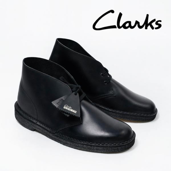 【検索ワード】クラークス デザートブーツ CLARKS ORIGINALS DESERT BOOT 26144225【USサイズ】 Black Polished ブラックポリッシュ 黒 ブラック レザー カジュアル シューズ メンズ 男性 ...