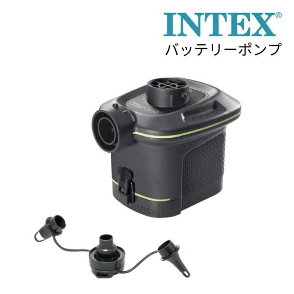 【検索ワード】空気入れ インテックス INTEX バッテリーポンプ U-66638 AIR PUMP air pump 空気入れ BATTERY PUMP バッテリーポンプ ELECTRIC PUMP 電動ポンプ INTEX intex イ...