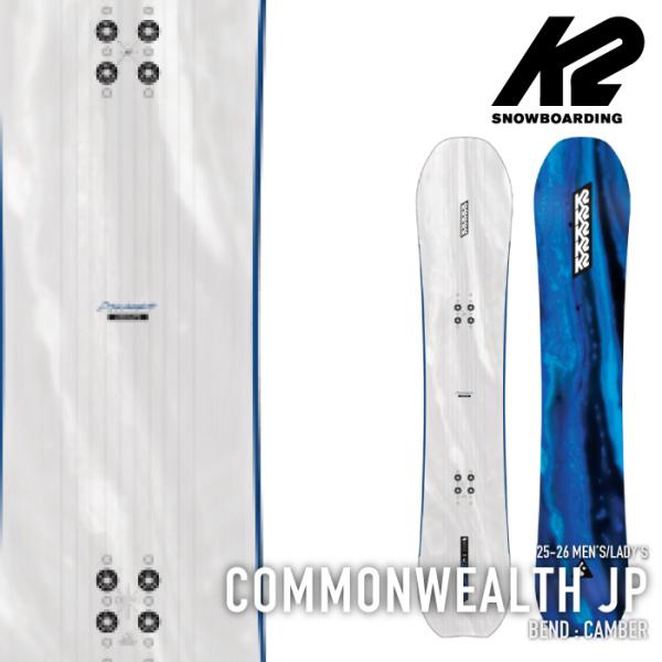 【検索ワード】[日本正規品] スノーボード 板 ケーツー K2 COMMONWEALTH JP コモンウェルス メンズ レディース 25-26 予約 SNOWBOARD snowboard スノーボード 板 デッキ DECK ケーツー K2...