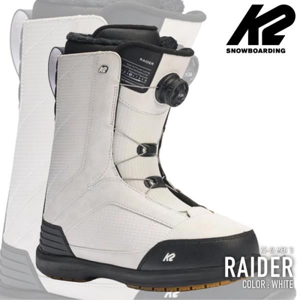 日本正規品 スノーボード ブーツ ケーツー K2 RAIDER White レイダー メンズ 25-26