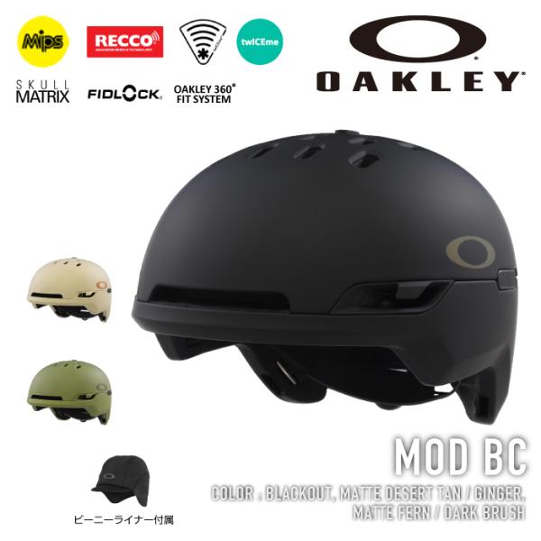 日本正規品 スノーボード スキー ヘルメット オークリー OAKLEY MOD BC FOS901471 バックカントリー メンズ レディース 25-26