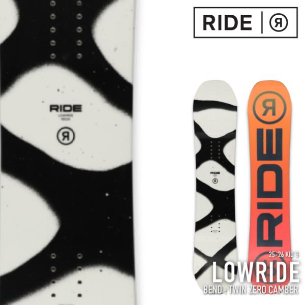 日本正規品 スノーボード 板 ライド RIDE LOWRIDE - ローライド キッズ ユース こども 25-26爆買