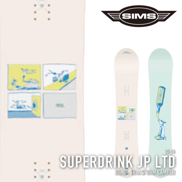 【検索ワード】[日本正規品] スノーボード 板 シムス SIMS SUPERDRINK (JP LTD) スーパードリンク レディース 25-26 予約 SNOWBOARD snowboard スノーボード BOARD board 板 シム...