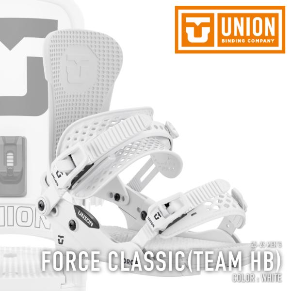 【検索ワード】[日本正規品] スノーボード ビンディング ユニオン UNION FORCE CLASSIC TEAM HB White フォース クラシック バインディング メンズ 25-26 予約 UNION union ユニオン SNO...