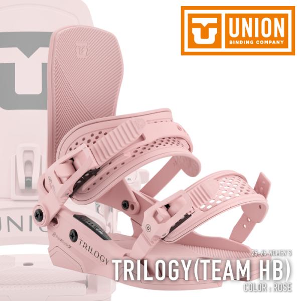 【検索ワード】[日本正規品] スノーボード ビンディング ユニオン UNION TRILOGY TEAM HB Rose トリロジー バインディング レディース 25-26 予約 UNION union ユニオン SNOWBOARD スノボ...