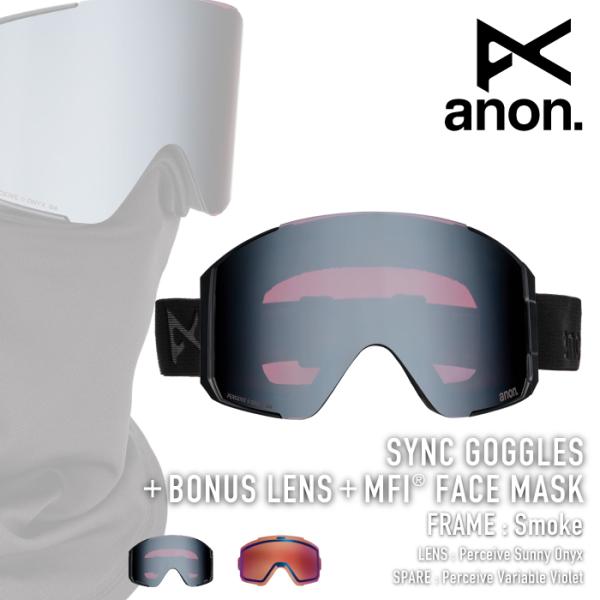 日本正規品 ゴーグル アノン ANON SYNC + BONUS LENS + MFI FACE MASK Smoke スノーボード スキー メンズ レディース 26-27